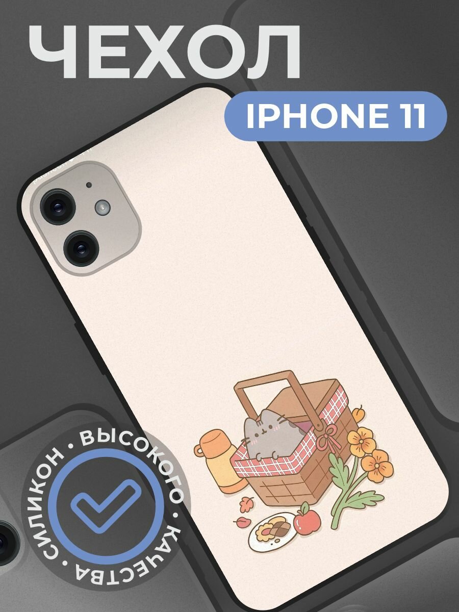Чехол на iphone 11 с принтом Пушин
