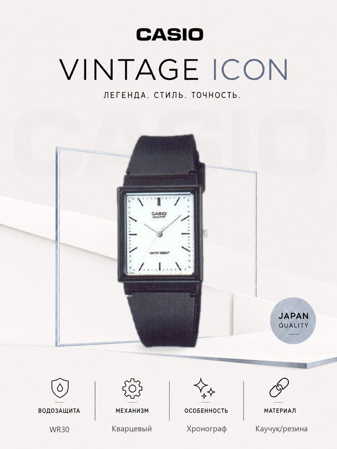 Наручные часы CASIO Collection