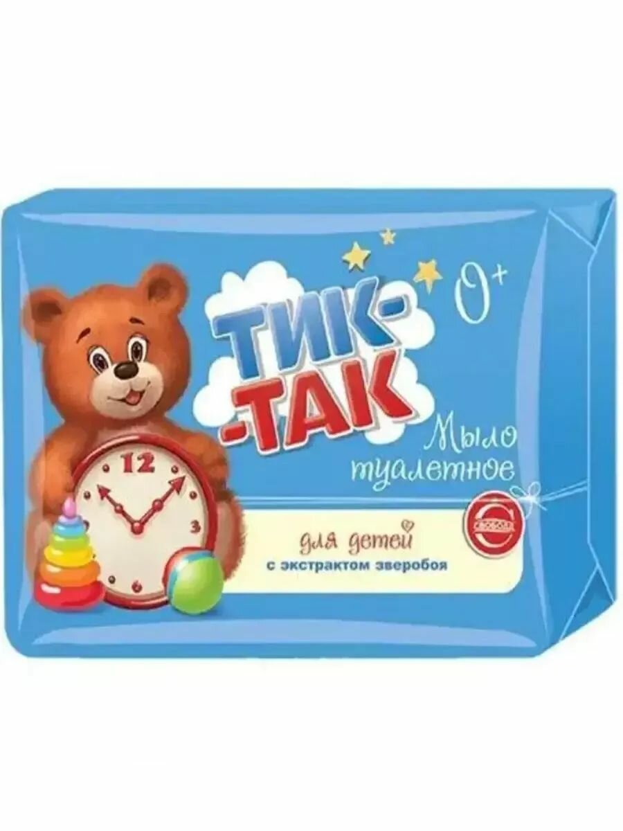 Свобода Мыло туалетное Тик-так с экстрактом зверобоя для детей 150г