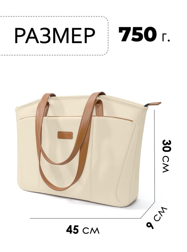 Сумка мессенджер Bange, beige — фото 1