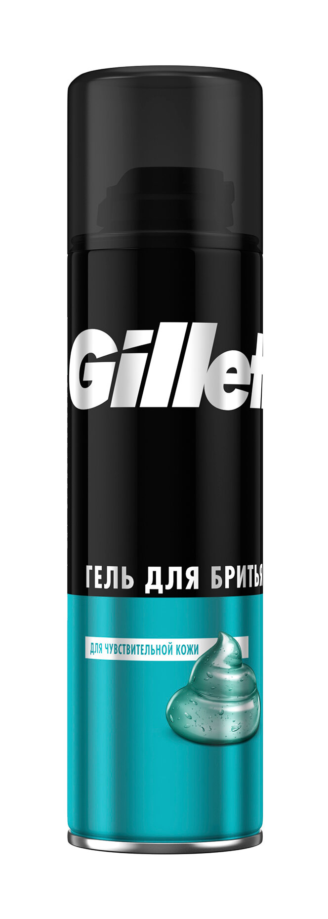 Гель для бритья для чувствительной кожи Gillette Classic Sensitive Gel /200 мл/гр.