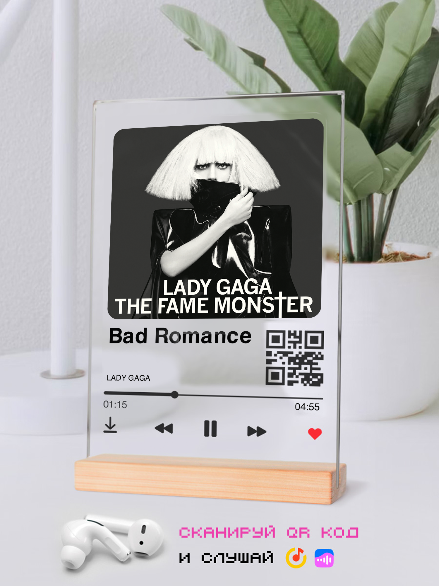 Музыкальный постер Lady Gaga - Bad Romance