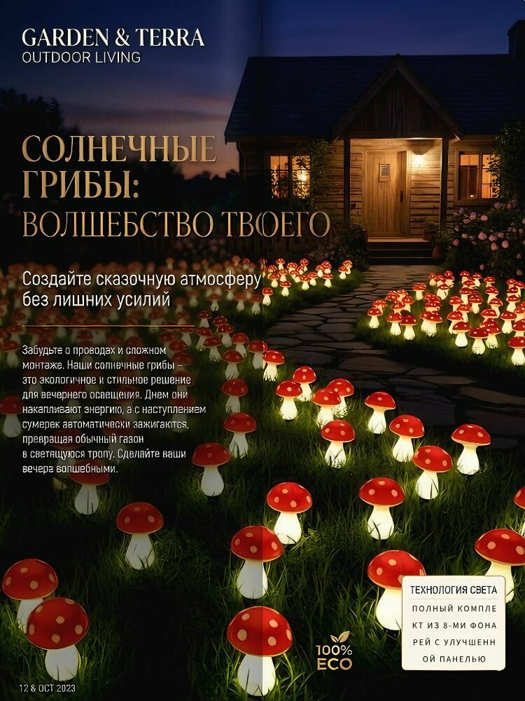 Усовершенствованный светодиодный фонарь для улицы на 12 ламп, 7,5 м, премиум