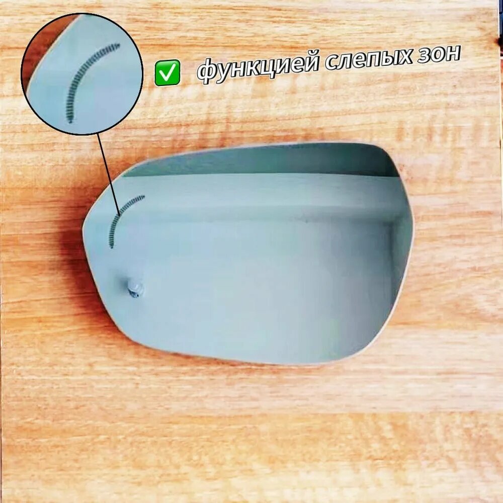 Элемент зеркальный Слева, арт. 6017134600