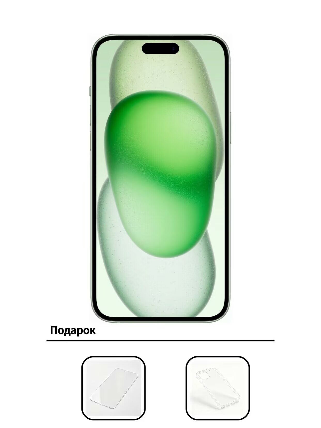 Смартфон Apple iPhone 15 Plus 128 ГБ зелeный, 6.7" OLED, Dual nano SIM, корпус удобно в руке, Русский, Новый Подлинник