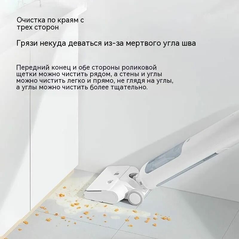 Электрошвабра — фото 1