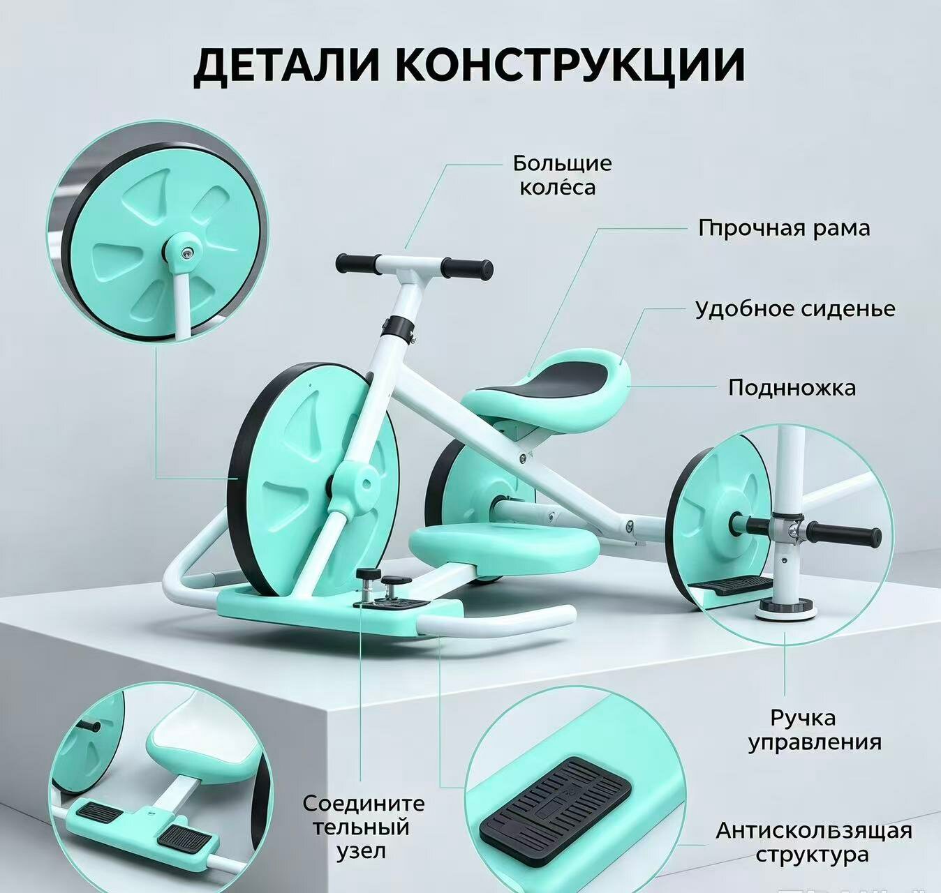Детская тележка-ходунки зеленая для детей 3-5 лет с металлическим каркасом, Размеры 87x65x39 сантиметров — фото 1