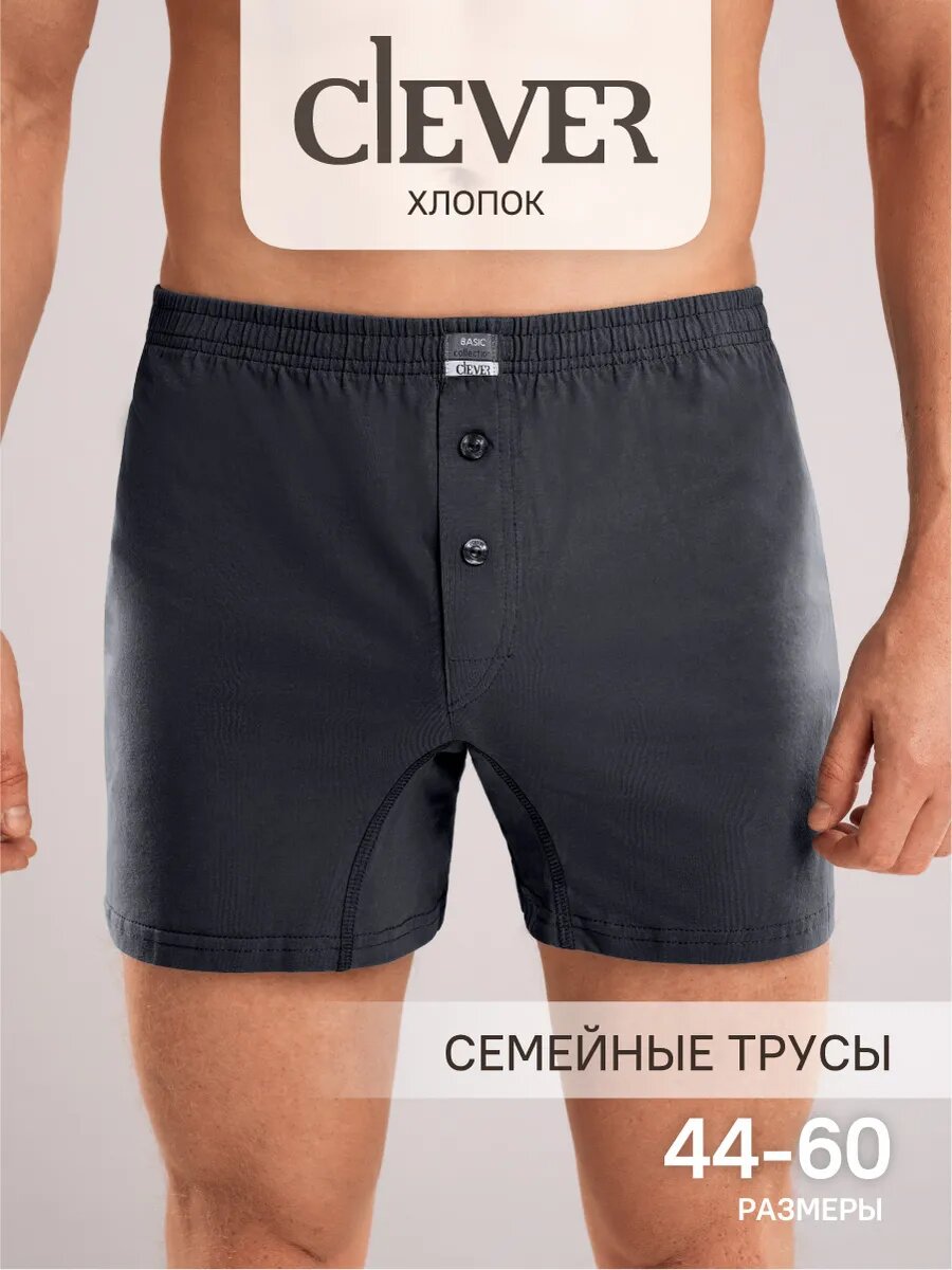 Трусы мужские боксеры
