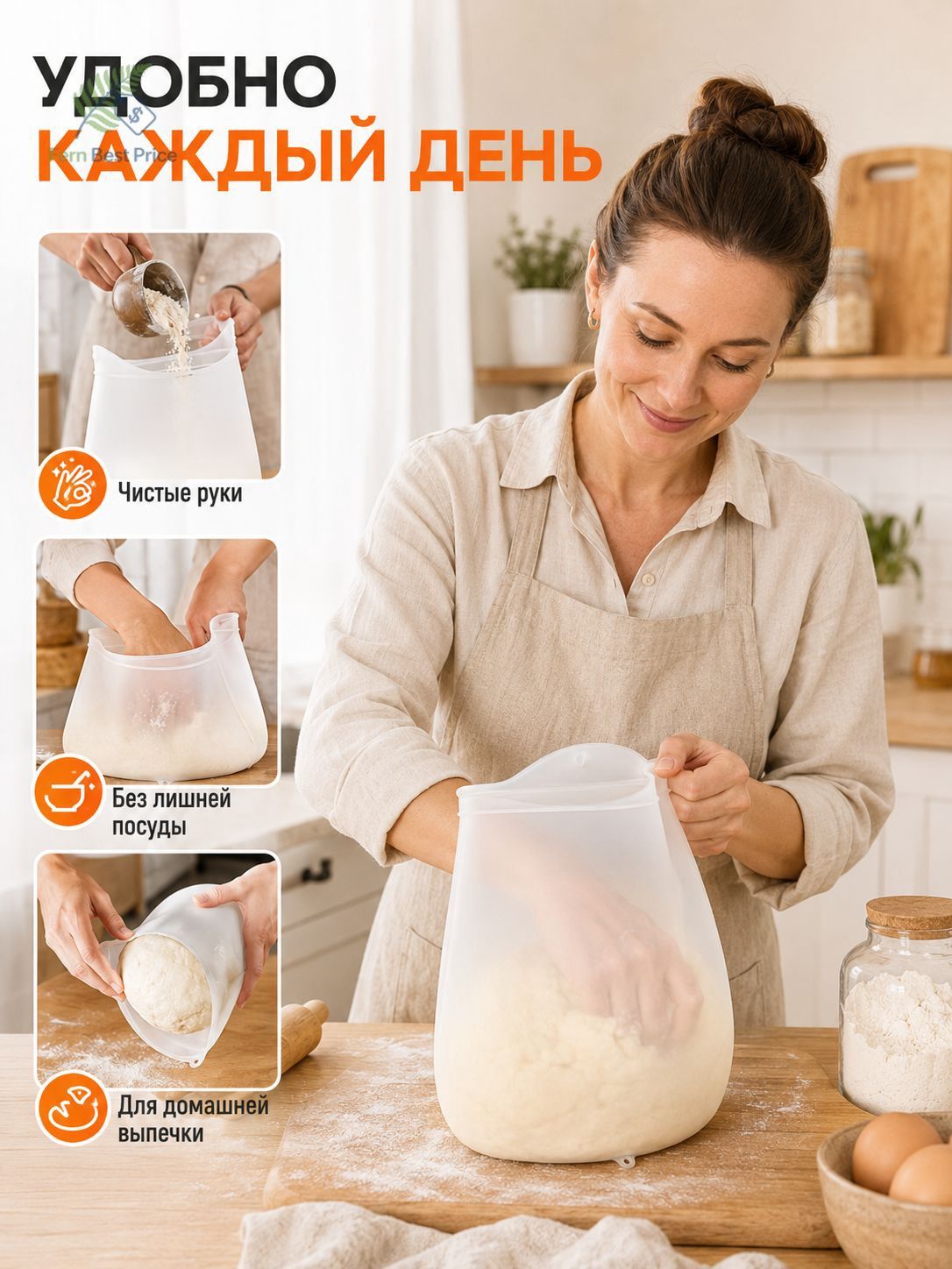 Пакет, мешок для приготовления х 27 см, 1 шт