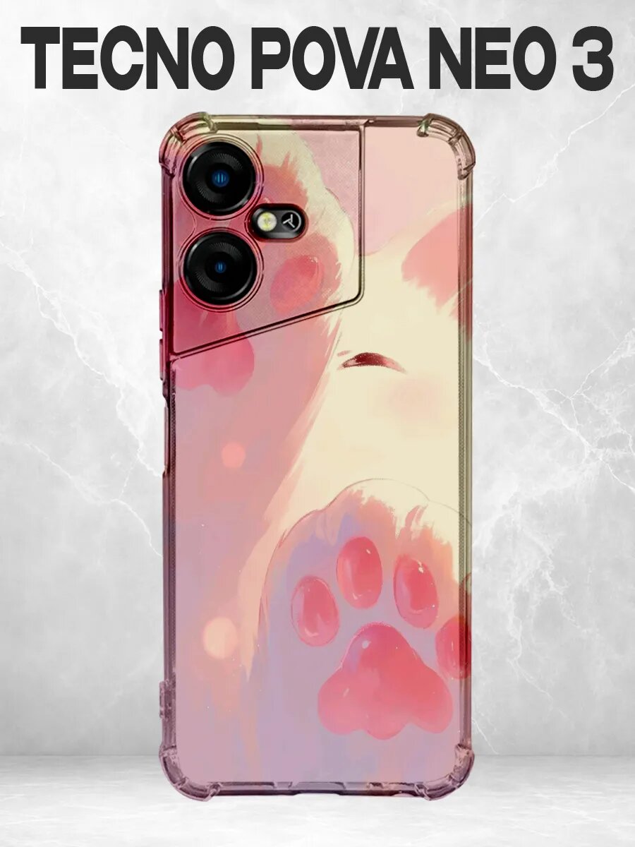 Чехол на Pova Neo 3 котик лапки нежный