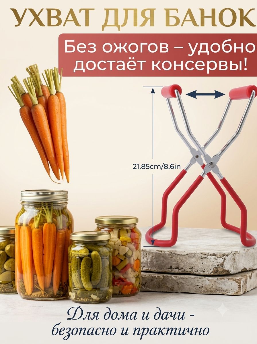 Ручка ухват для посуды, 1 шт