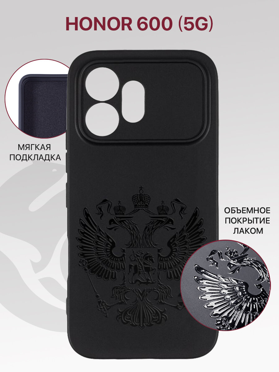 Чехол на Honor 600 5G с защитой камеры, с внутренней подкладкой из микрофибры, черный с принтом герб, лаковое покрытие / Хонор 600
