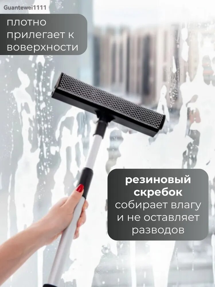 Стеклоочиститель, 1 шт — фото 1