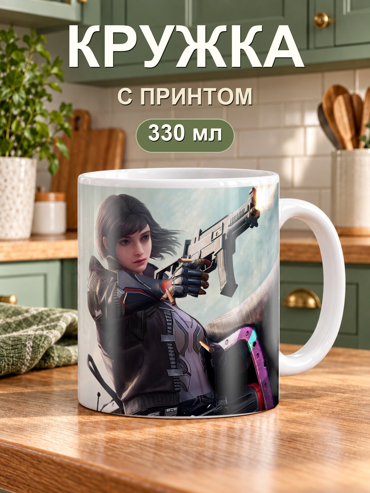 Керамическая кружка MoodRoom для чая и кофе, 330 мл с принтом «Red Dead Redemption»