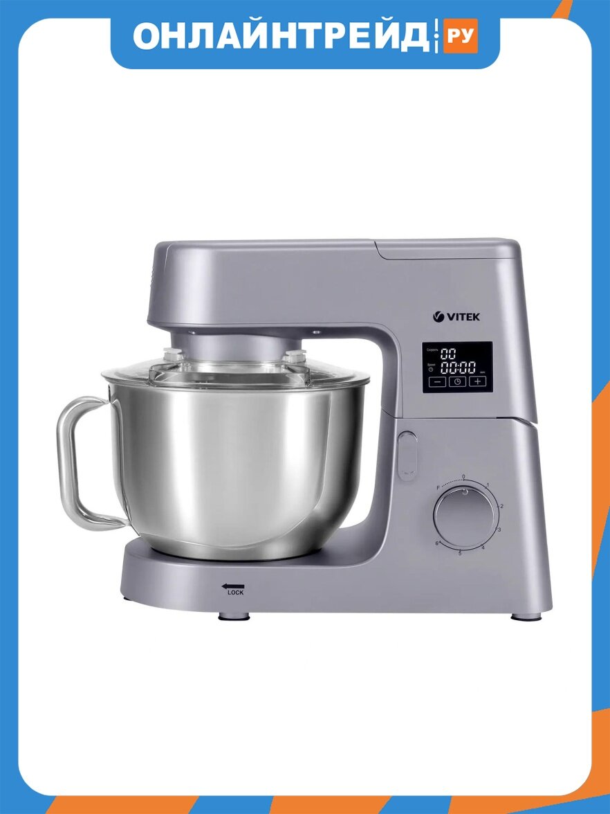 Миксер Vitek VT-PM0550 планетарный серебристый