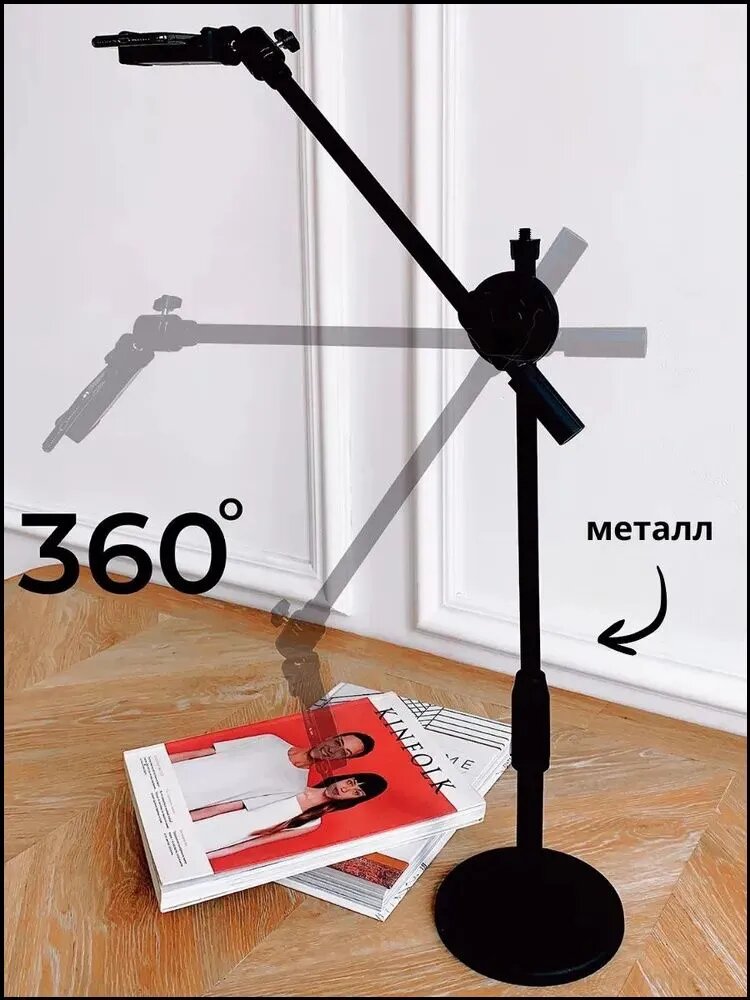 Штатив для настольных телефонов