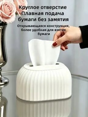 Салфетница 1 шт.