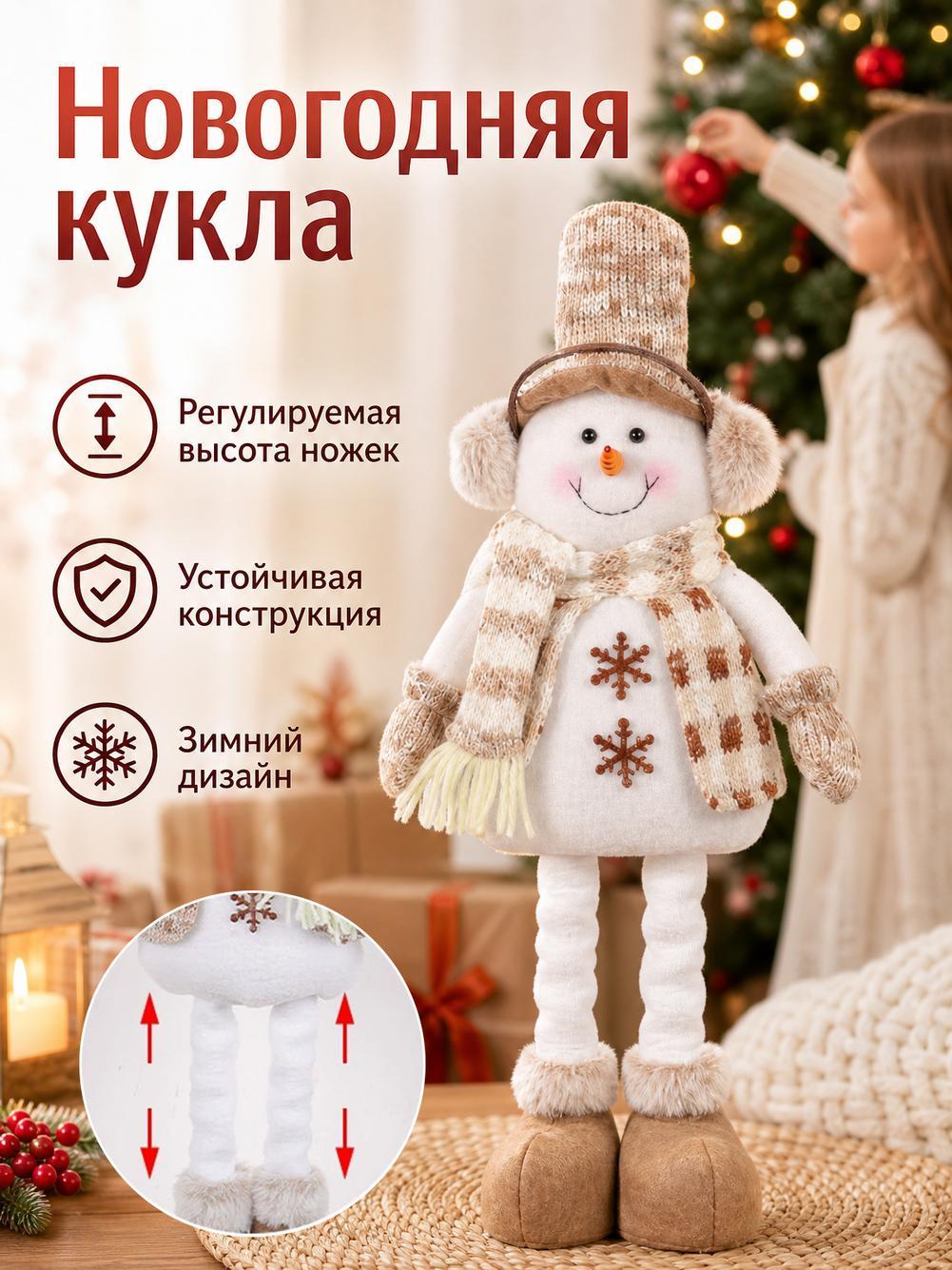 Раздвижная новогодняя игрушка "Снеговик в цилиндре" (высота регулируется), интерьерная кукла для дома и витрин