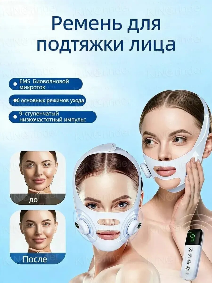 Умный массажер для лица с технологией ems микротоки, подтяжка и омоложение кожи, домашний косметологический