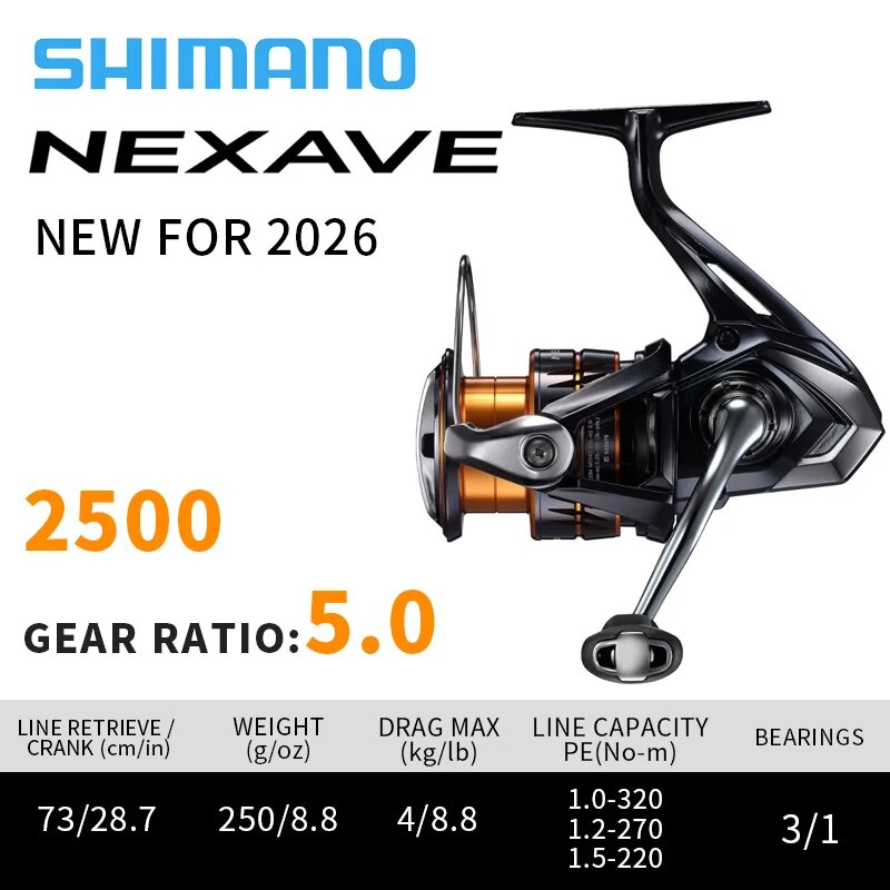 Катушка Shimano Nexave 2026 Бесшумный привод 2500