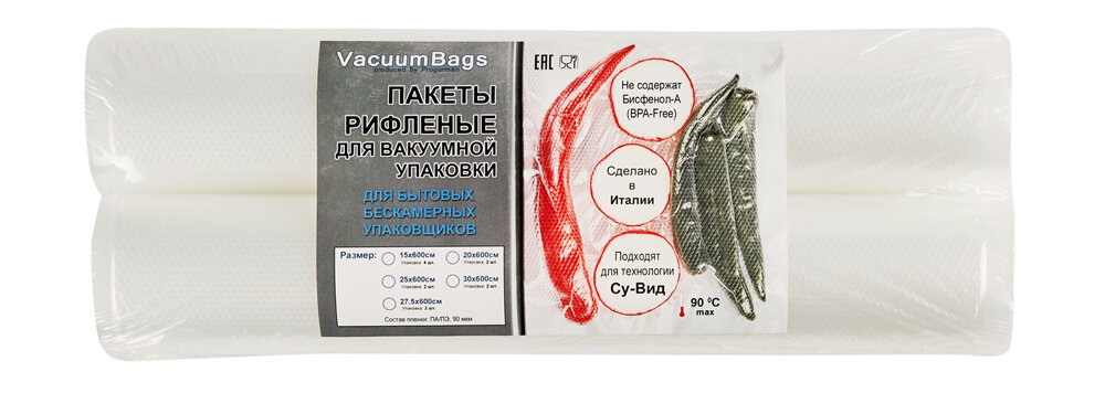 Пакеты 27,5*600см рифленые для вакуумной упаковки VacuumBags в рулоне, 2 шт. уп.