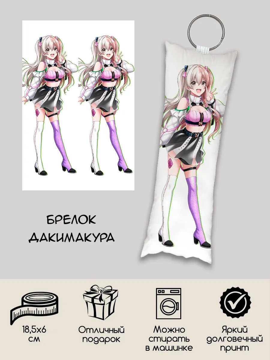 Брелок дакимакура D4DJ
