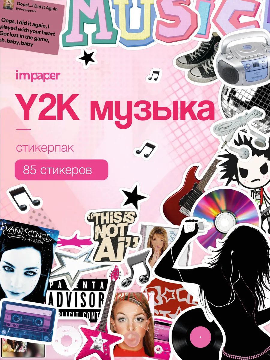 Наклейки для скрапбукинга и ежедневника У2К, эстетика 2000е, музыка, рок, мьюзик кор, бумажные стикеры, 4 листа А5