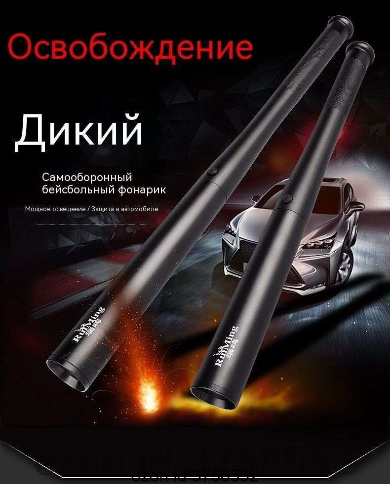 Фонарь ручной — фото 1