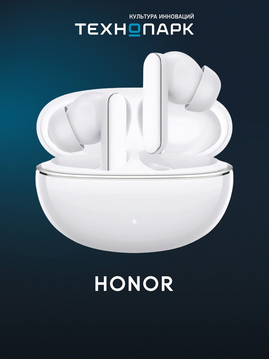 Наушники Honor Choice Earbuds X8 белый (5504AEEB)