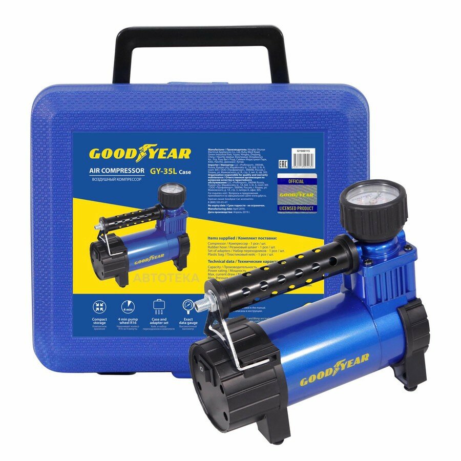 Воздушный компрессор GOODYEAR GY000115