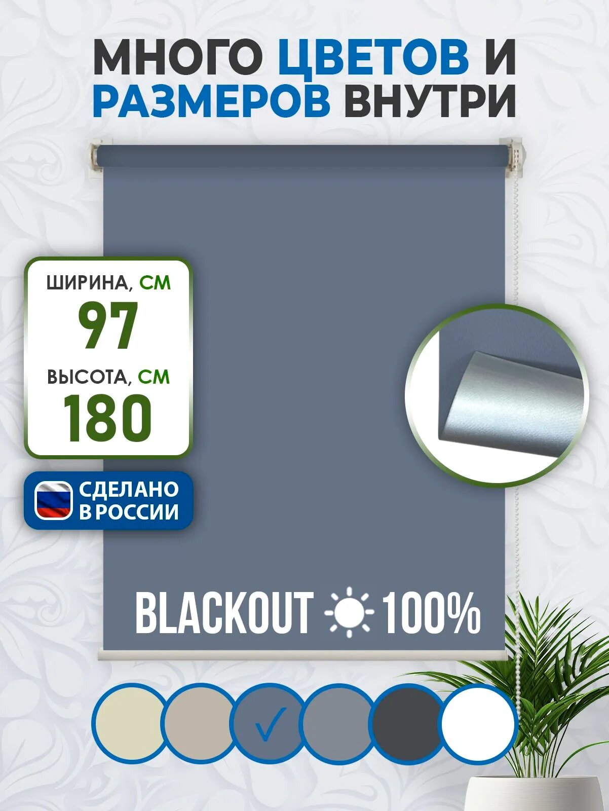 Рулонные шторы на окна блэкаут / BLACKOUT COMFORT VEREND OKO 97x160см серый