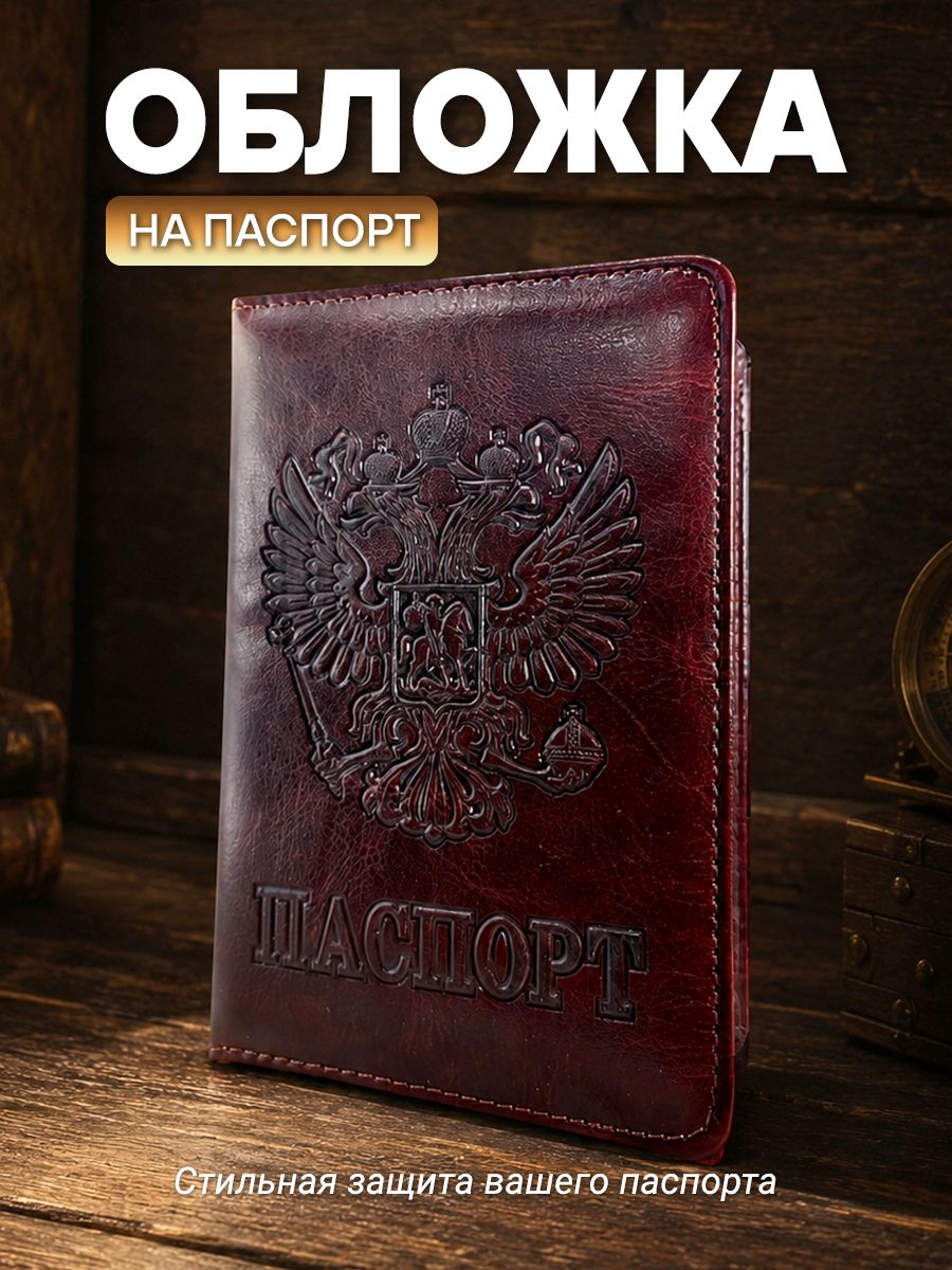 Обложка