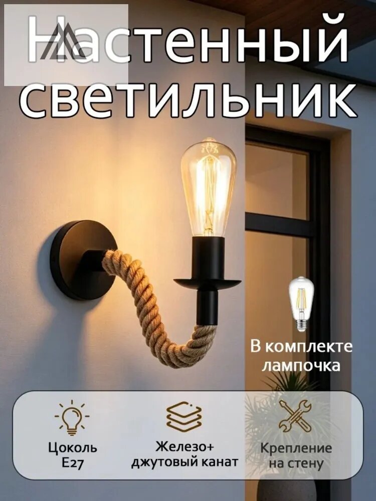 Люстра, E27
