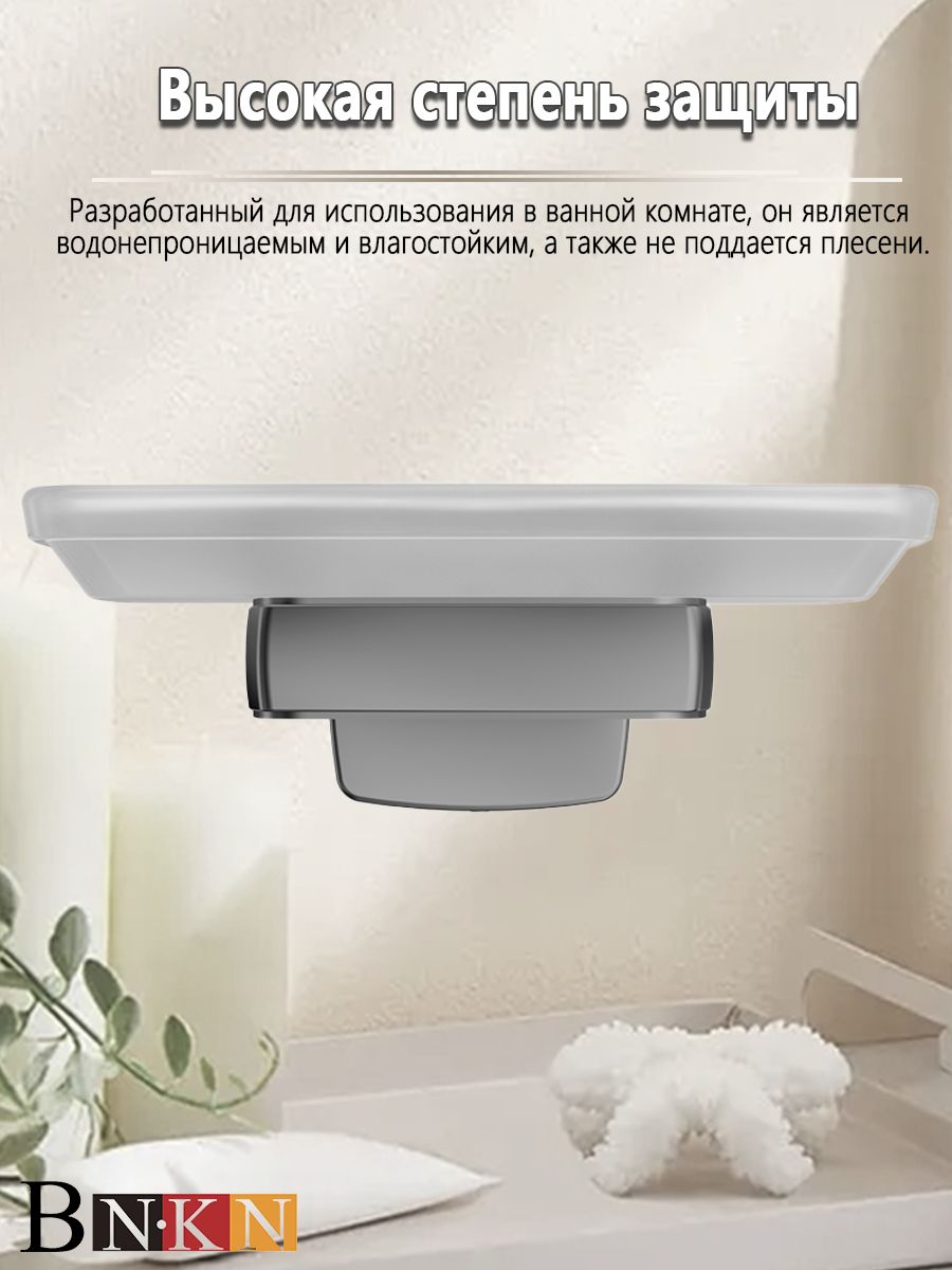 BN.KN Мыльница — фото 1