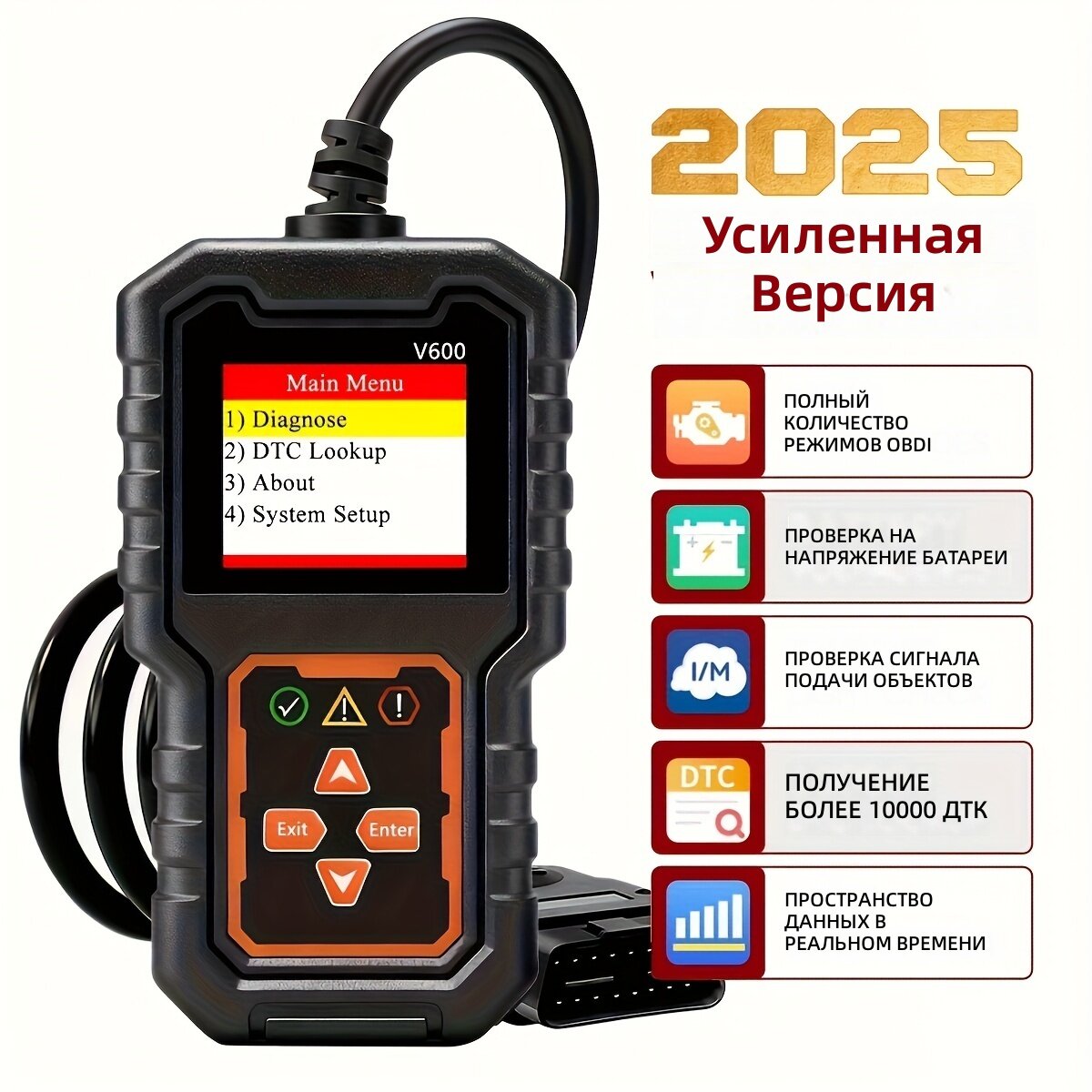 Автомобильный диагностический сканер OBD2 с поддержкой протокола CAN, чтение и сброс кодов ошибок, подключение к разъему OBD2, питание от бортовой сети, для автомобилей 1996 года выпуска и новее, цвет: черный
