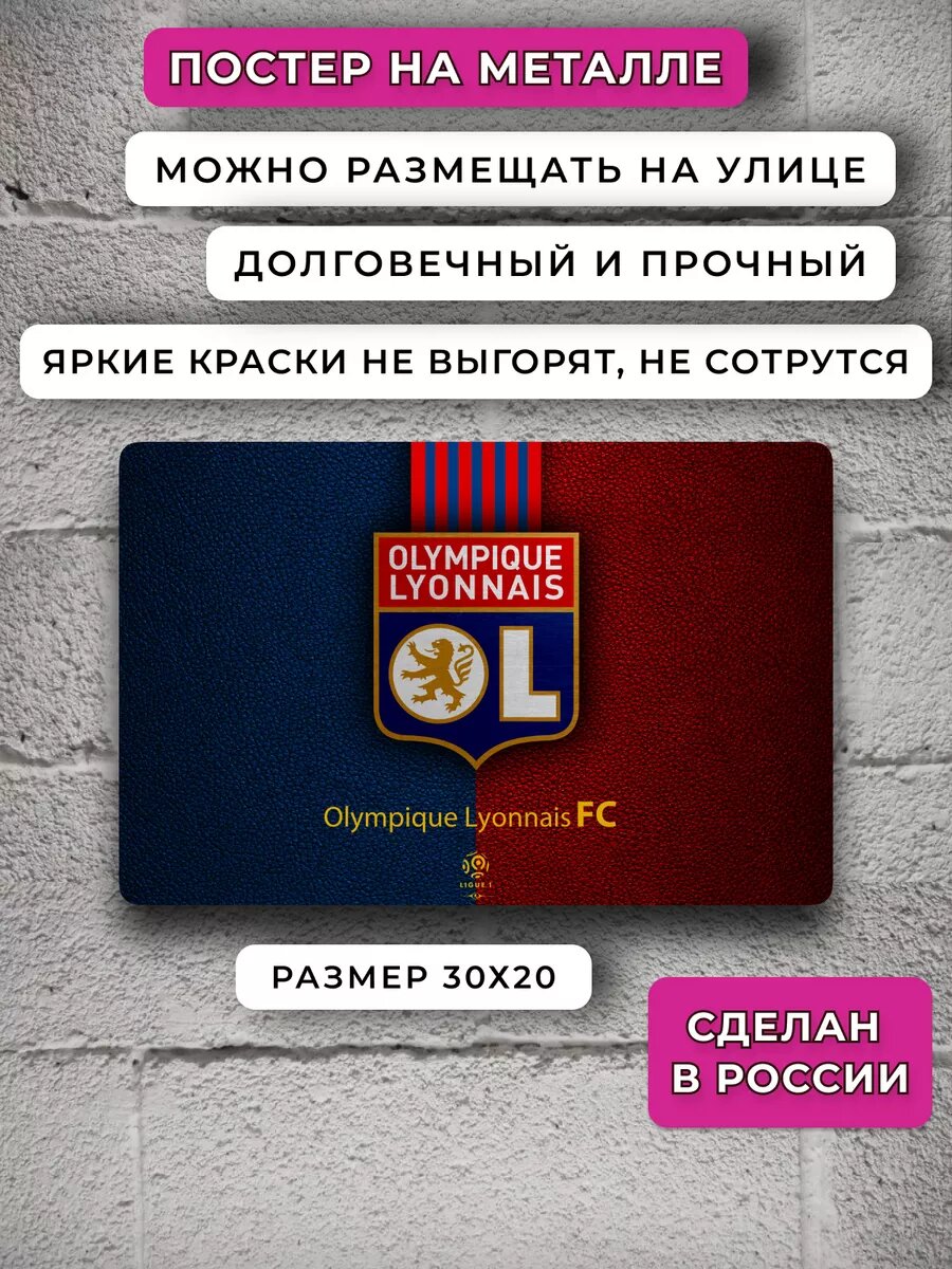 Постер подарок парню — фото 1