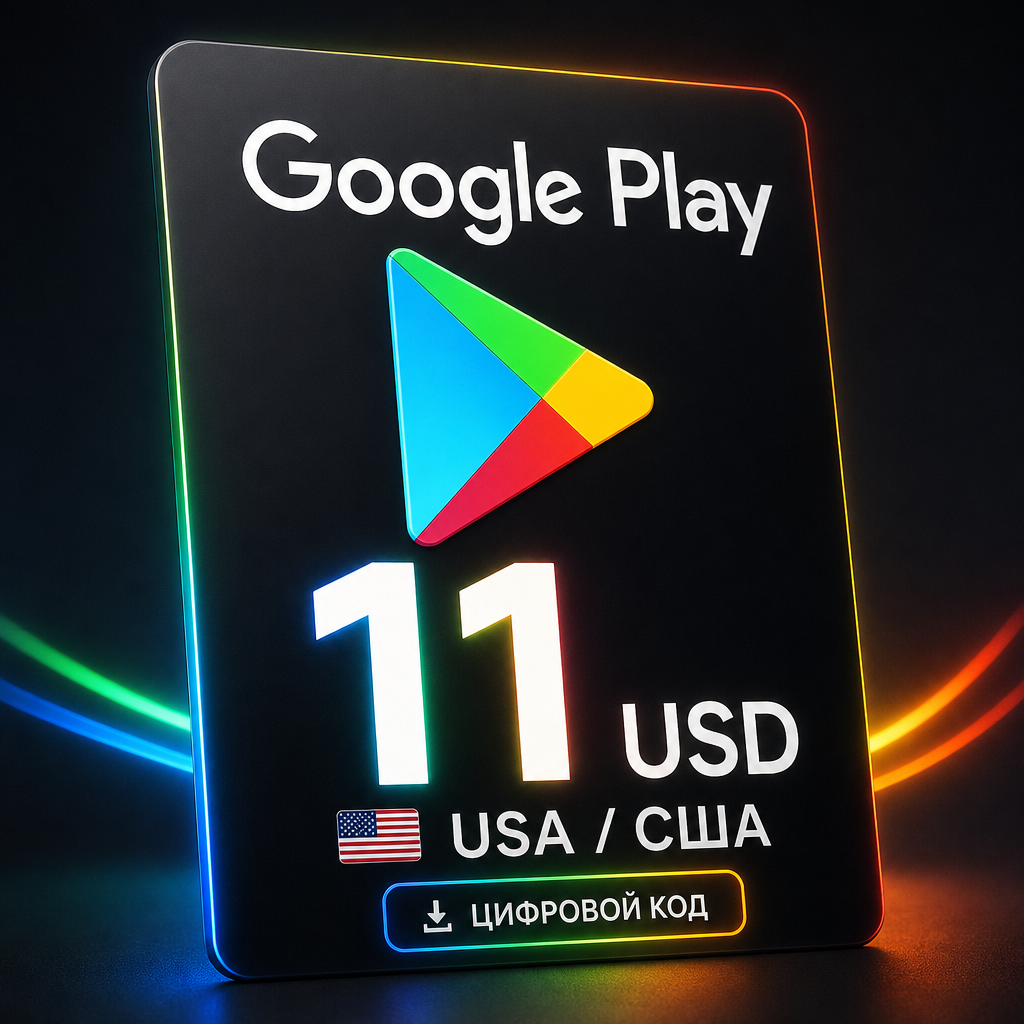 Подарочная карта Google Play США на 11 USD / Код пополнения Google Play USA