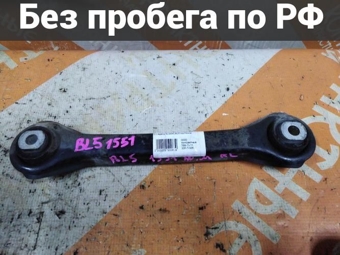 Тяга поперечная Низ / Зад с пробегом Subaru Legacy, Outback, Legacy B4 BP5