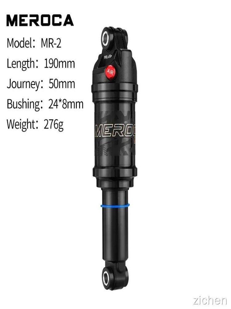 Амортизатор MEROCA MR-2, 125 210 мм