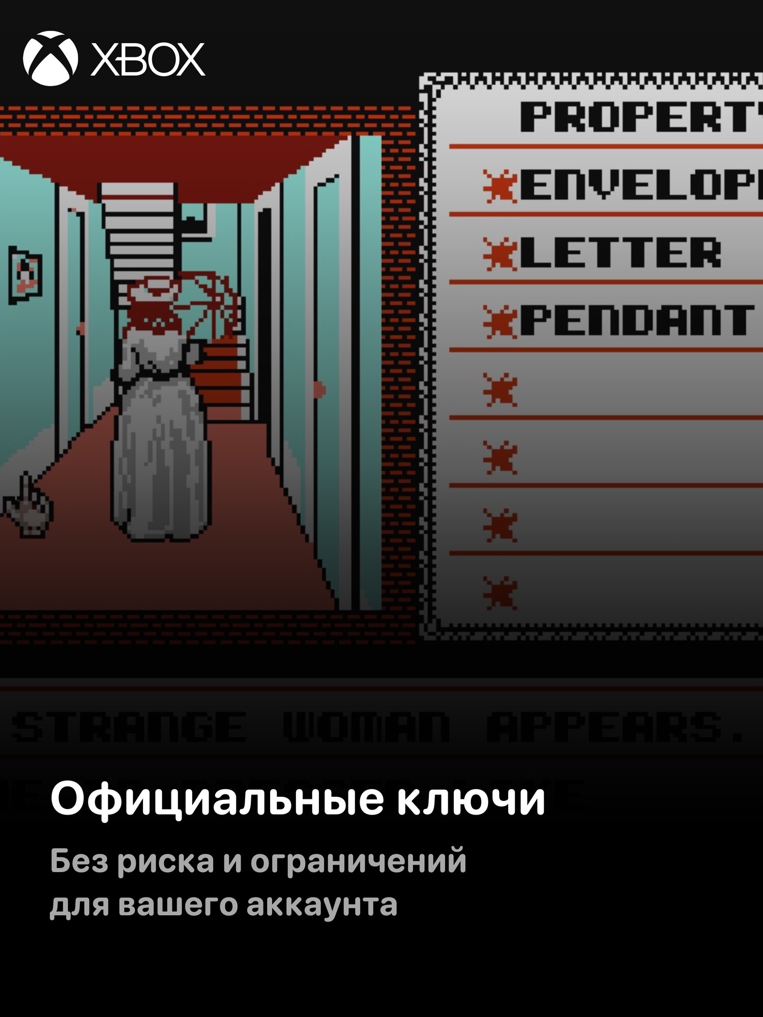 Игра 8-bit Adventure Anthology: Volume I для Xbox One/Series X|S (Ключ активации игры на ваш аккаунт)
