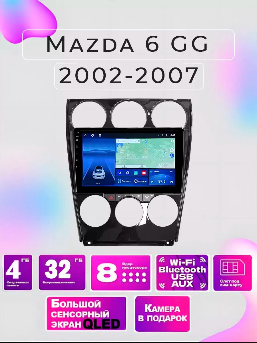 Магнитола TS18 Pro Mazda 6 GG 2002-2007 4/32Gb