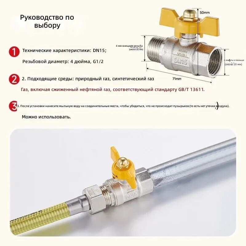 Шаровой кран газовый латунный усиленный U-образный тройник G1/2, желтая рукоятка