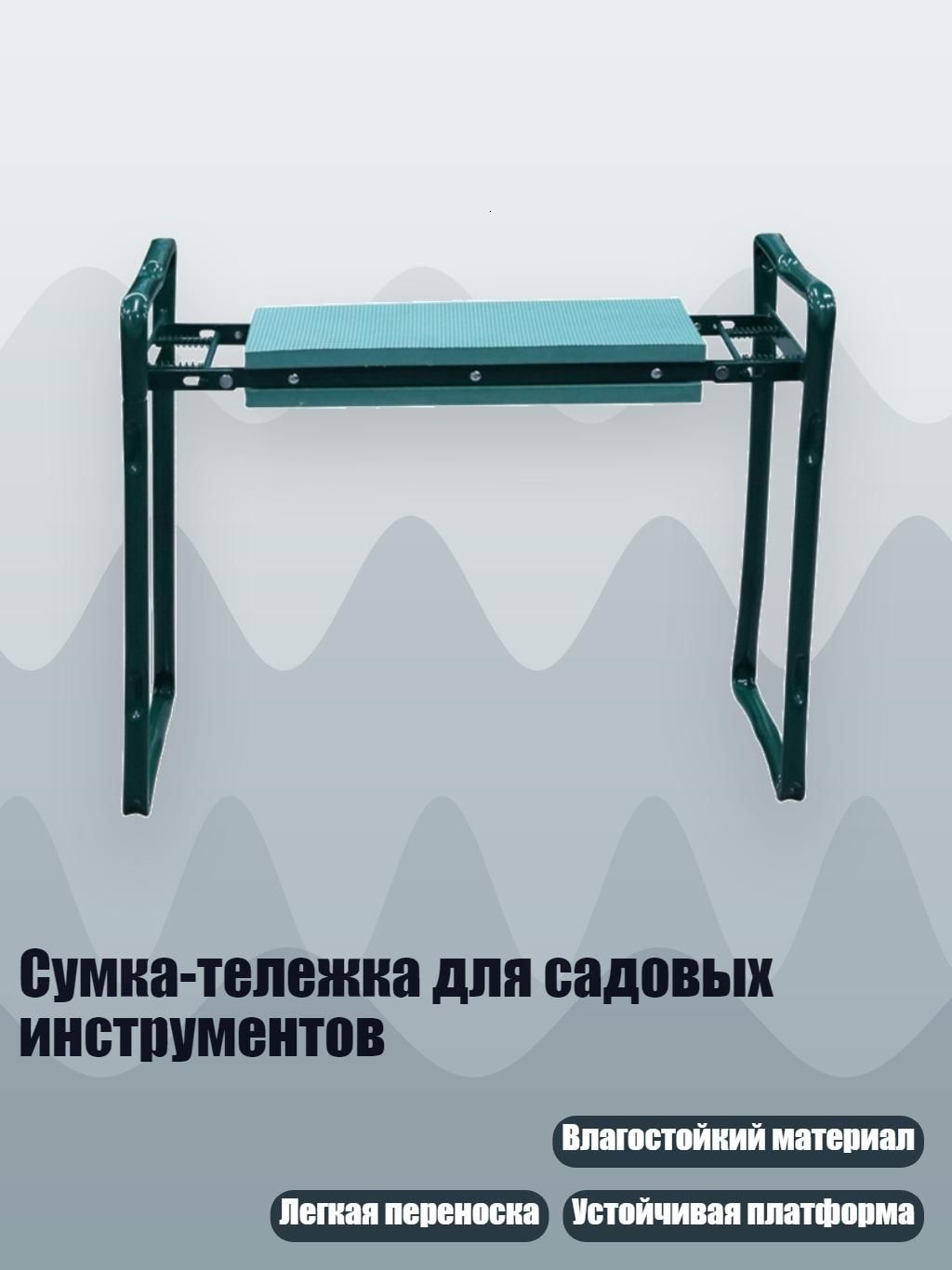 Садовый сундук, 14х14 см