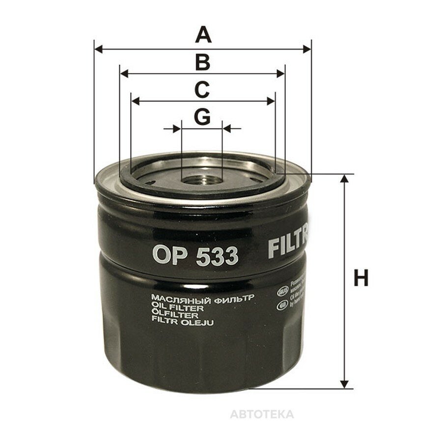 Фильтр масляный FILTRON OP533