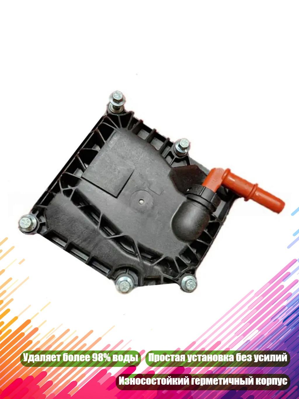 Маслоотделитель K2GZ6A785A PCV