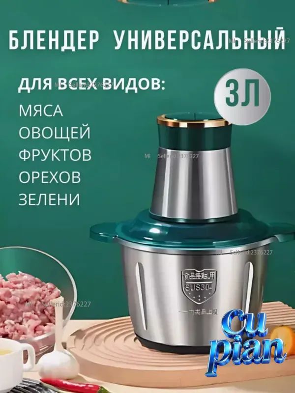 Xiaomi Стационарный блендер qUmFrf44863846384684684, золотой, зеленый