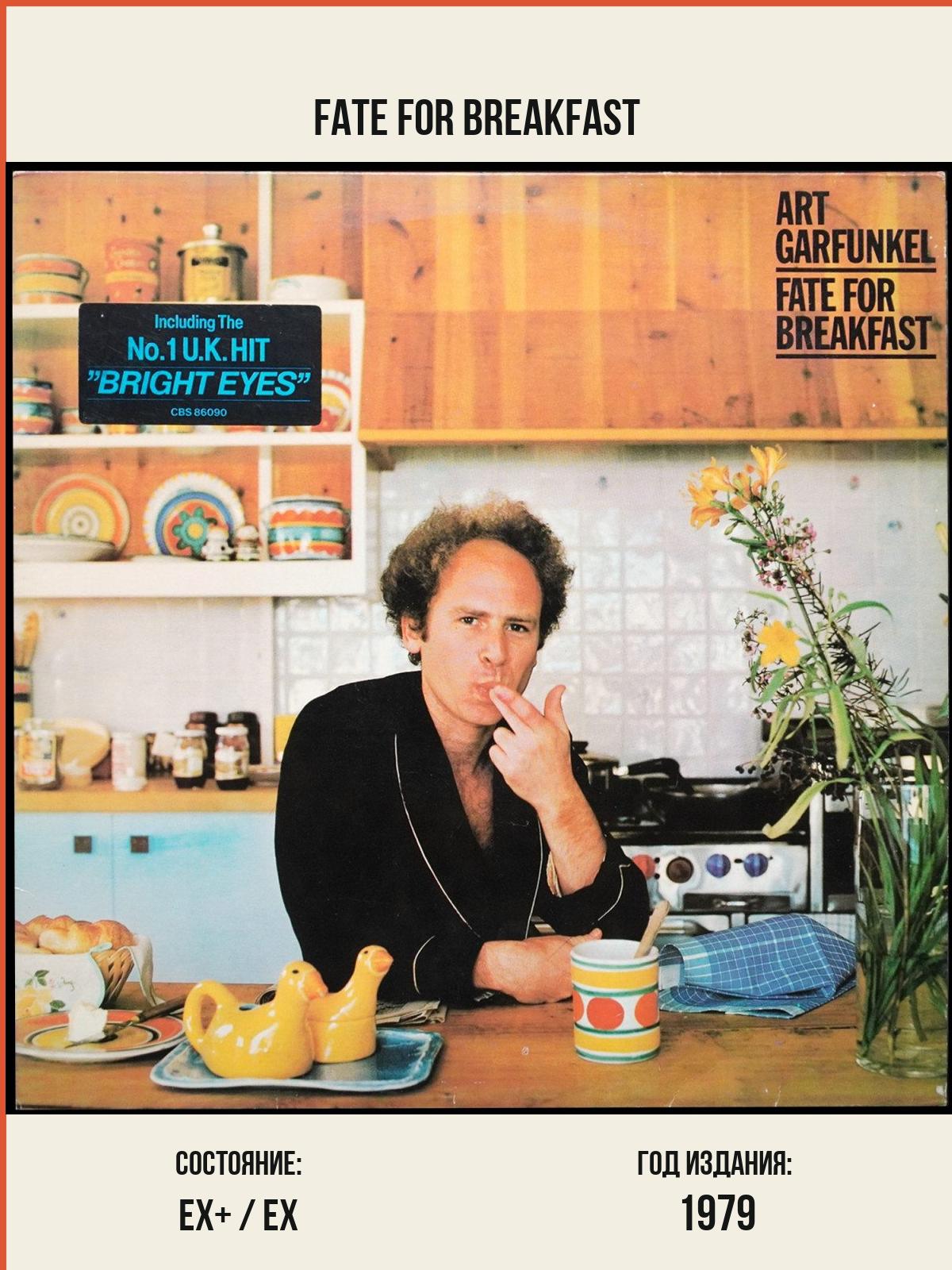 Виниловая пластинка CBS Art Garfunkel – Fate For Breakfast