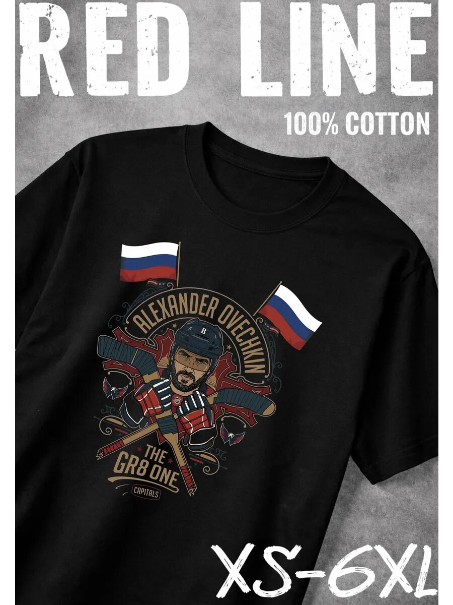 Футболка Red Line