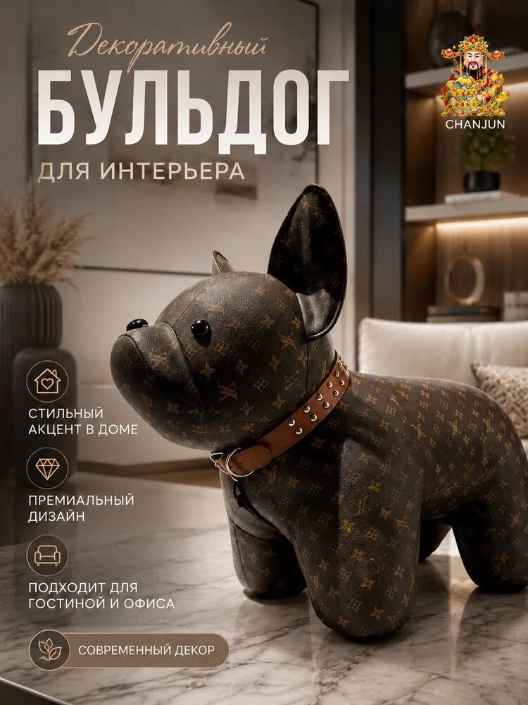 Пуф "Французский бульдог", искусственная кожа, темно-коричневый, 35х68х55 см