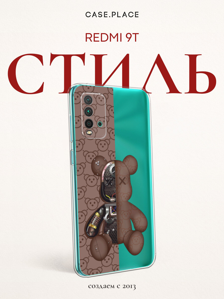 Чехол на Xiaomi Redmi 9T / Редми 9Т с принтом Половинка медведя, прозрачный